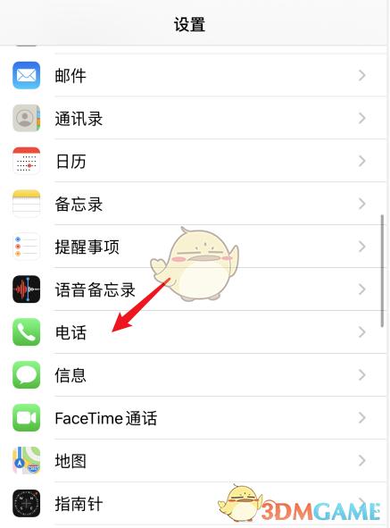 苹果弹窗怎么设置图标