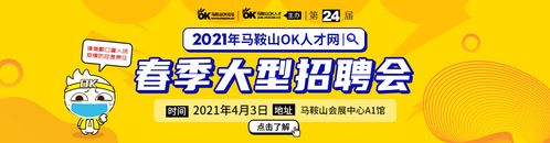 当涂ok人才网招聘图标