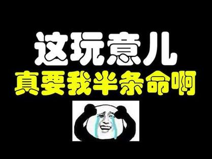 只剩半条命搞笑图片图标