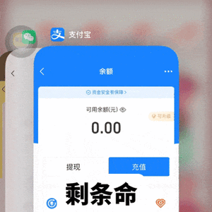 转账收款到余额宝怎么取消截图