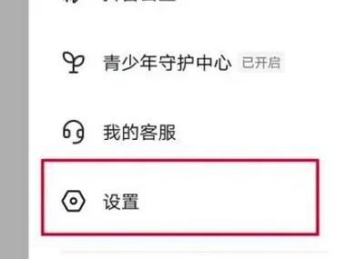 怎么查已经删除的聊天记录图标