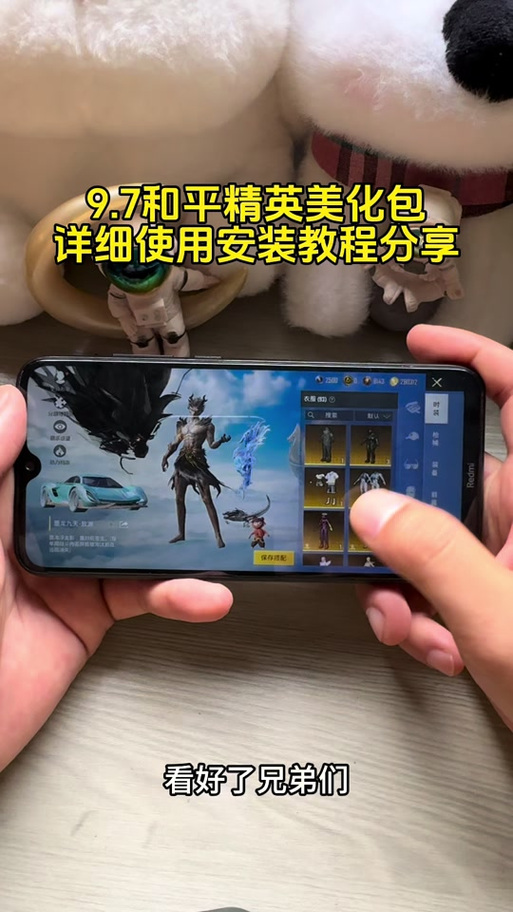 轻体直装美化包图标