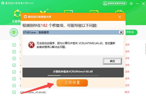 戴尔电脑突然就没有无线列表图标