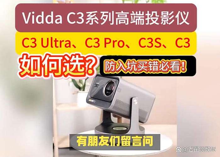 投影仪4:3和16:9的区别图标