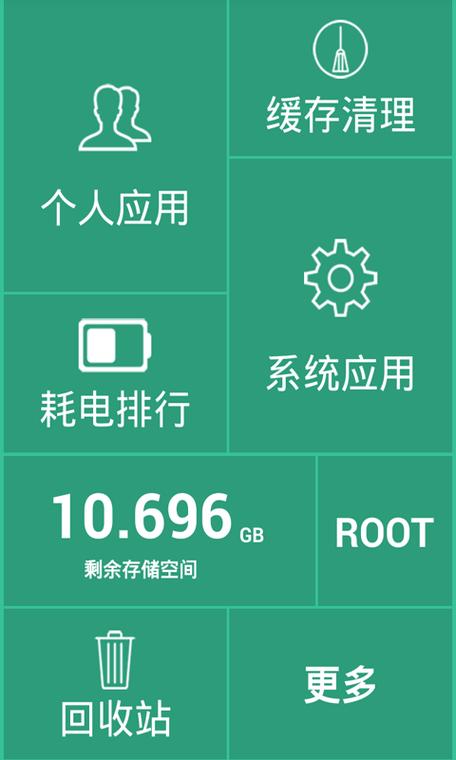 怎么删除软件vivo图标