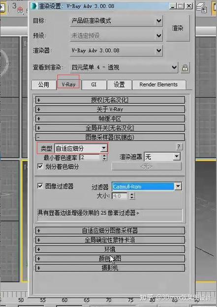 3dmax找不到vray渲染器图标