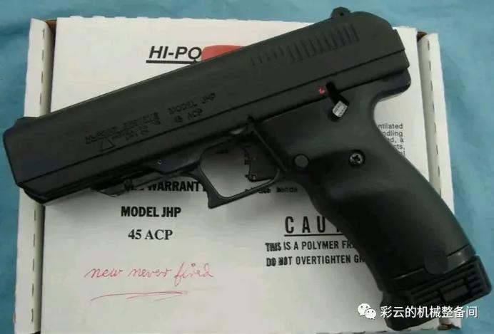 hi-point图标