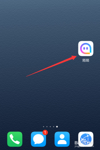 陌陌如何给别人充值图标
