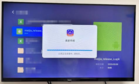 小米盒子连接电视不显示图标