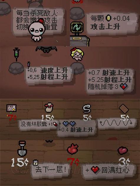 以撒胎衣mod放哪图标