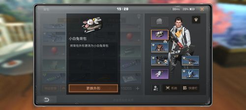 明日之后小白兔背包怎么得图标