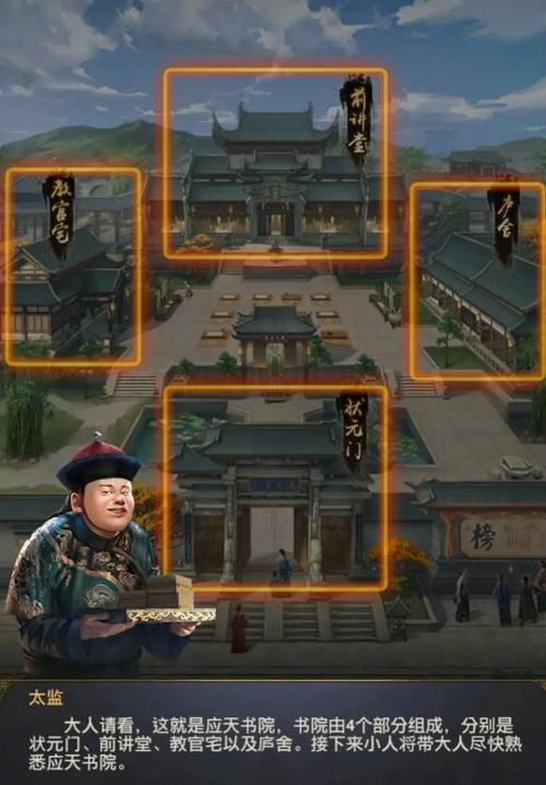 极品芝麻官交易平台截图