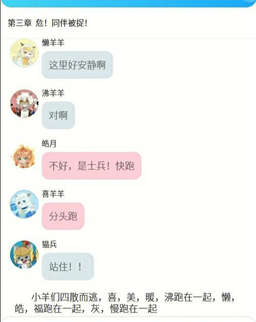 懒羊羊软件库卡密图标