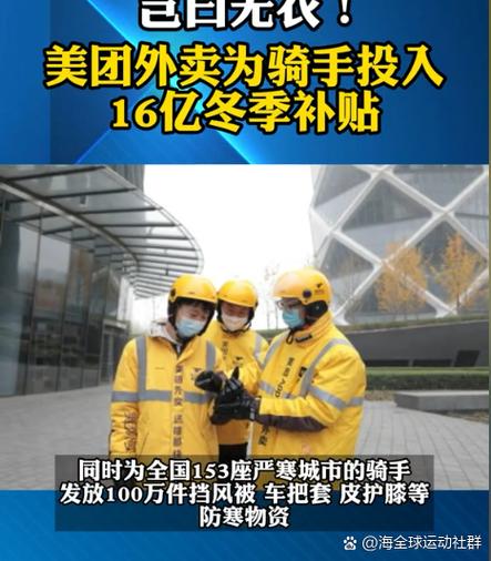 在美团做广告收费标准截图