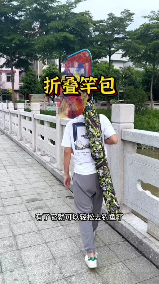 gta5伞包怎么背在身上