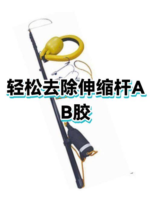 ab胶怎么去除