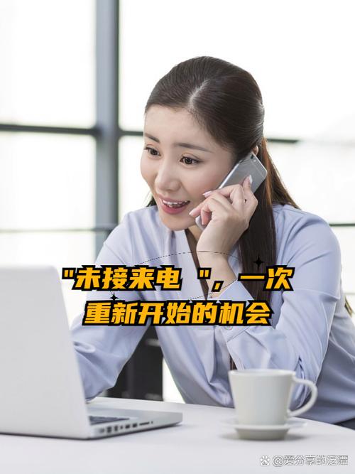 打电话为啥对方说无法接通图标