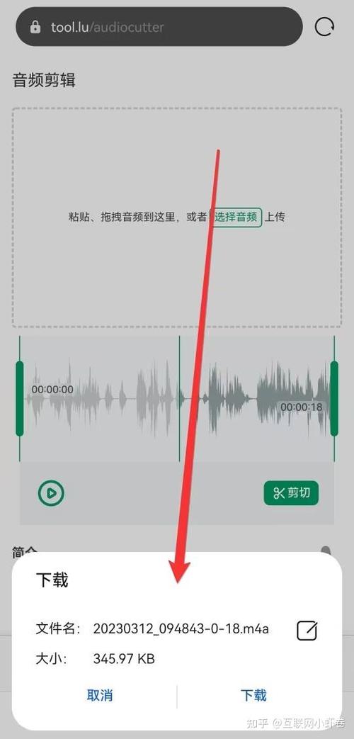 vivo手机录音怎么剪辑图标
