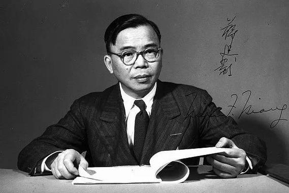 蒋延黻怎么念
