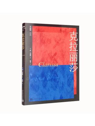 克拉克拉小说app下载图标