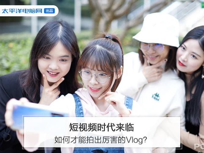 vlog视频欣赏图标