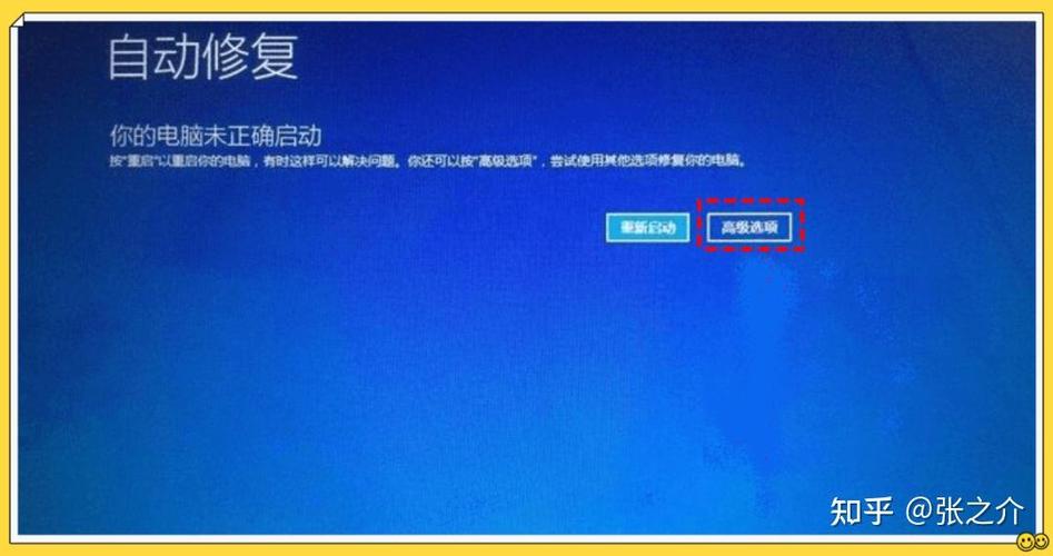 外接显示器无法使用图标