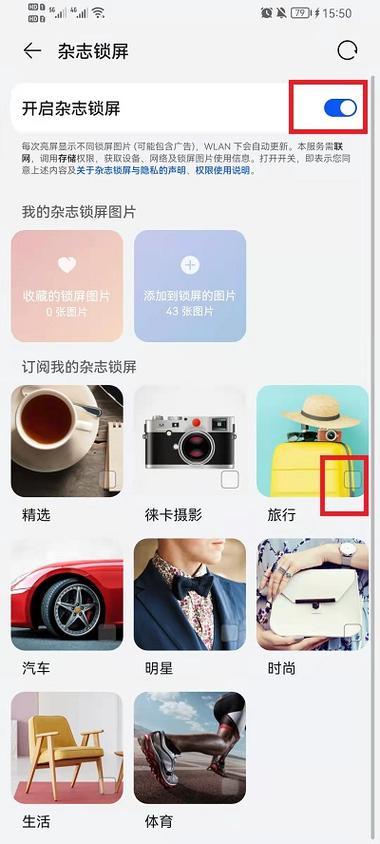 荣耀手机怎么换自定义壁纸图标