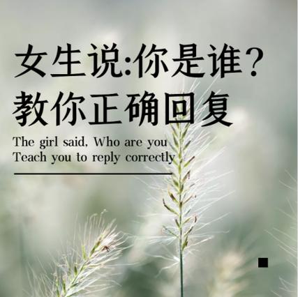 女生说你还挺幽默怎么回复图标