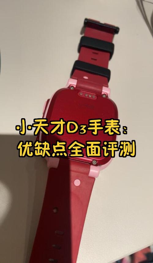 怎么培养孩子的注意力和专注力图标