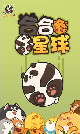 合合星球红包版图标