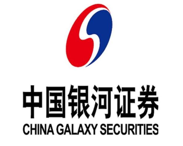 银河证券怎么样可靠吗安全吗截图