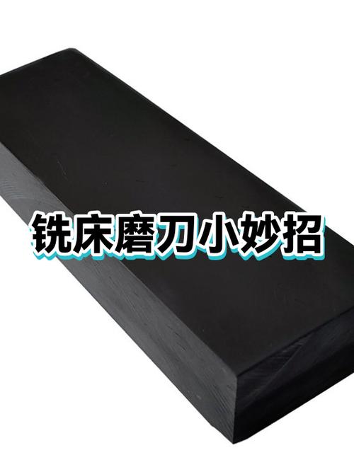 磨刀小妙招图标