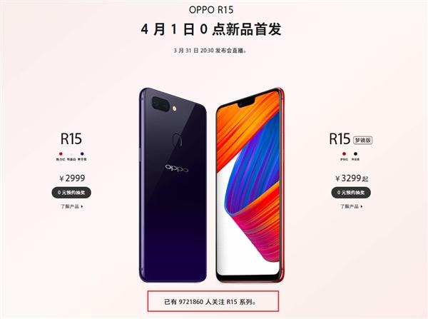 oppor15多少钱图标