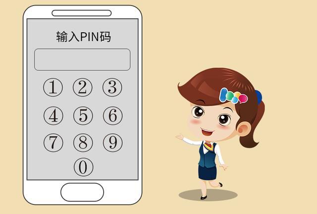 手机为什么受固定拨号图标