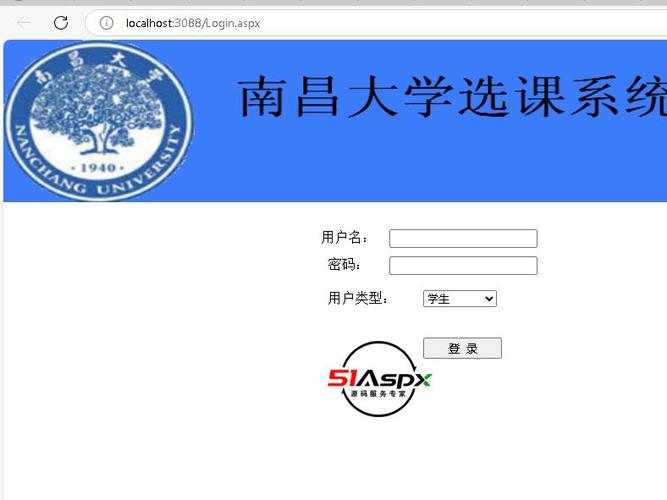 南昌大学选课系统图标