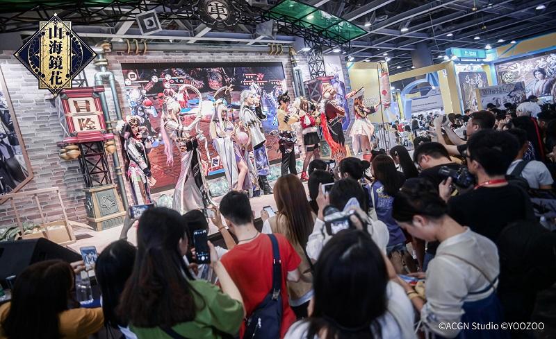 cpp漫展官网图标