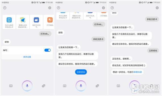 emui8怎么强制升级截图