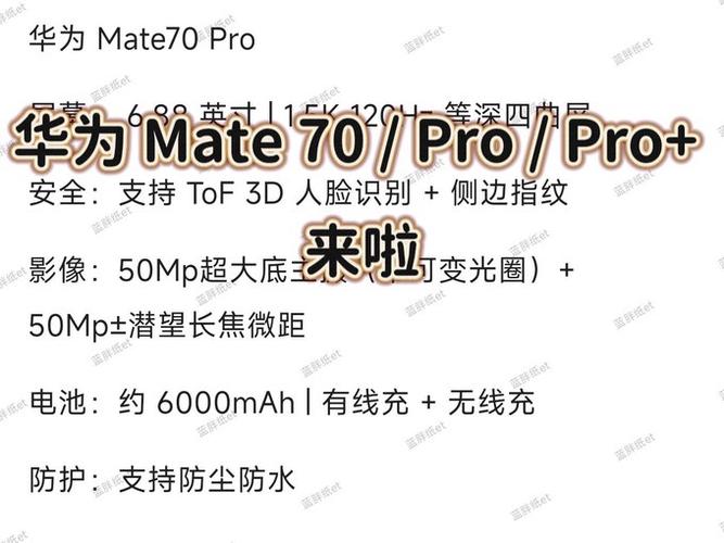 华为手机怎么开免提