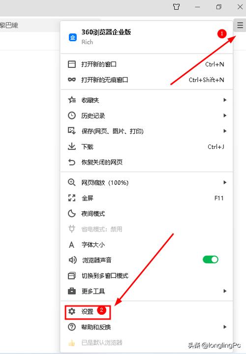 360浏览器无法打开网页是怎么回事图标