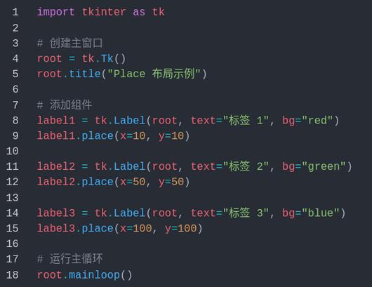代码模块图标