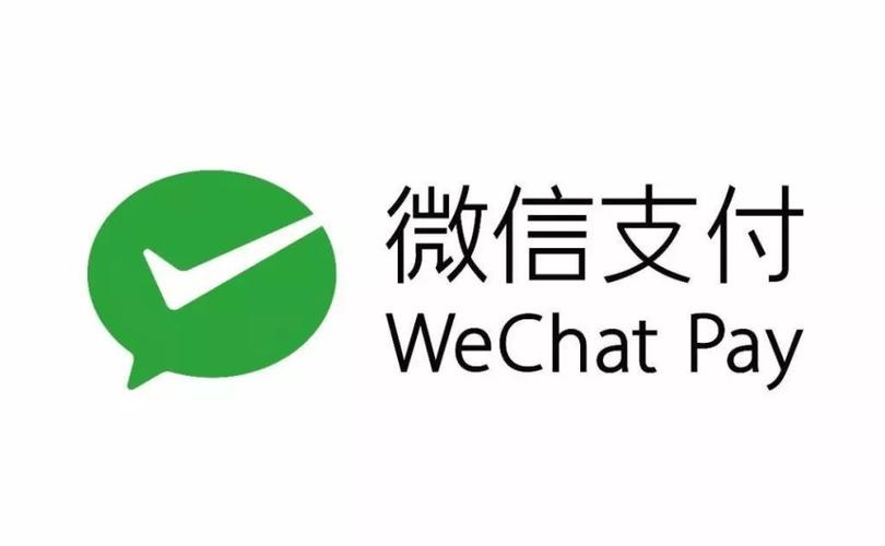 微信默认支付截图