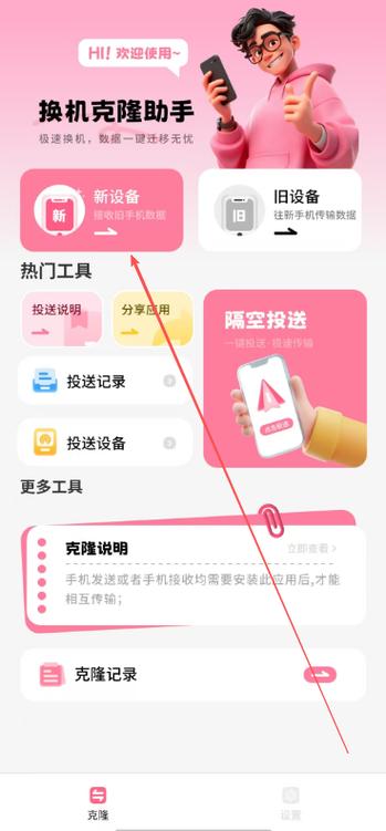 iphone连电脑文件夹空的图标