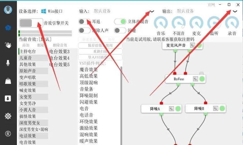 声卡延迟设置多少合适图标