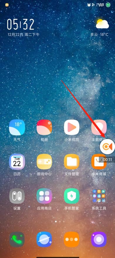 andlua悬浮窗教程图标
