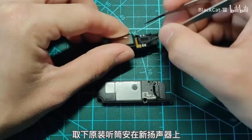 手机喇叭坏掉了换个喇叭要多少钱图标