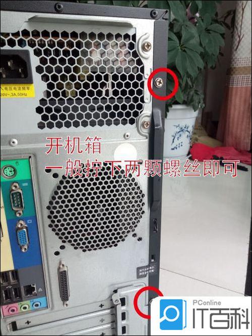 戴尔5559加装固态硬盘