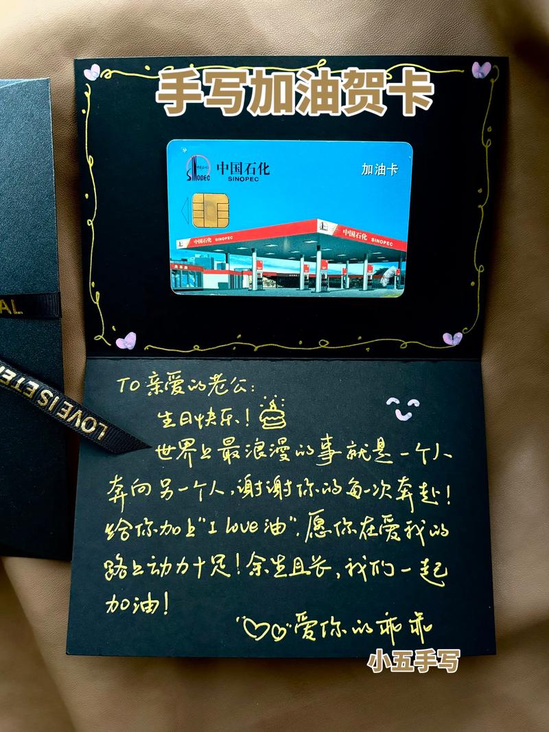 加油卡在哪里买图标