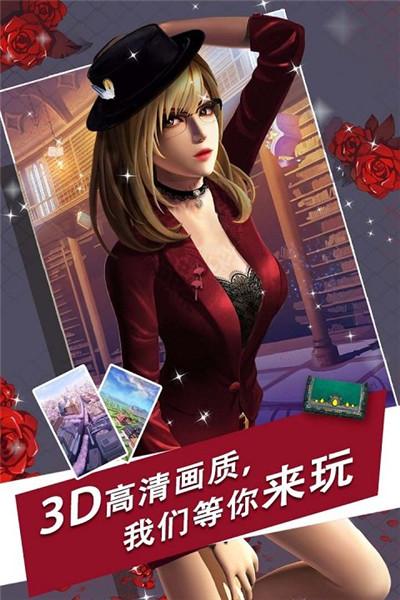 魔女之恋破解版无限钻石单机图标