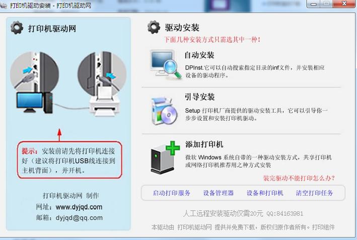 理光7001出sc590图标