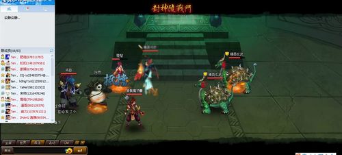 神仙道精英副本怎么进截图